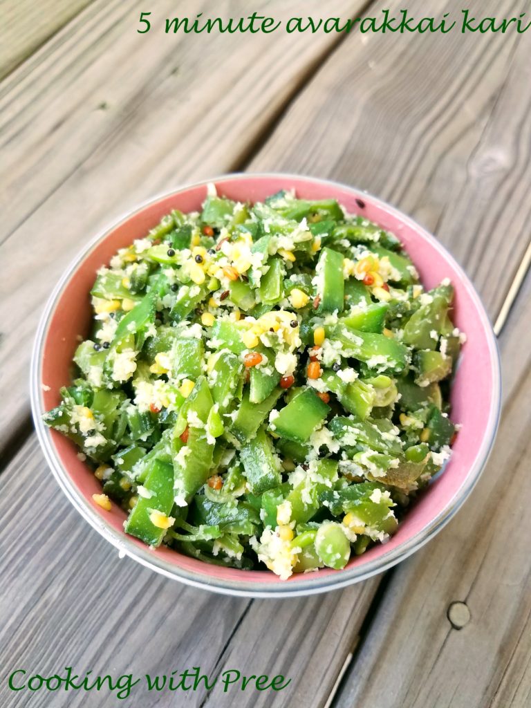 5 minute Avarakkai kari/ Broad beans stir fry | Cooking with Pree